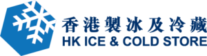 Hong Kong Ice & Cold Storage Company Limited – Cold warehouse and cold ...